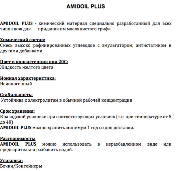 Amidol Plus